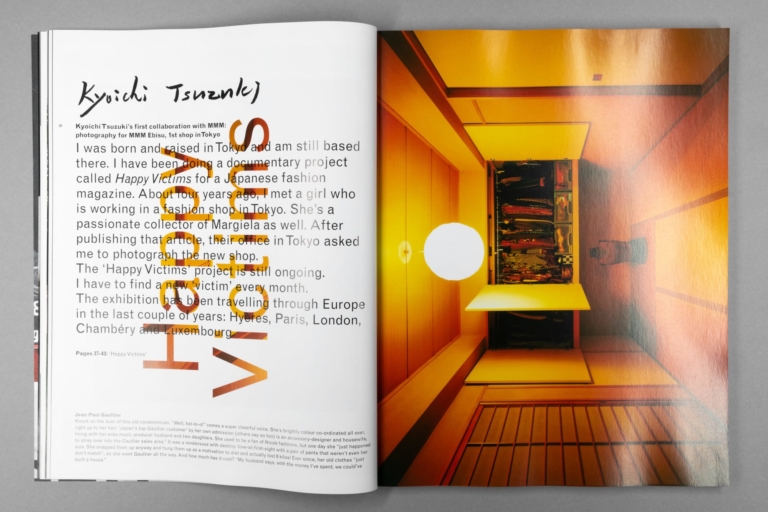 回頭看都築響一的《Happy Victims》，品牌真的在乎消費者的忠誠嗎？ - HEAVEN RAVEN - HEAVEN RAVEN